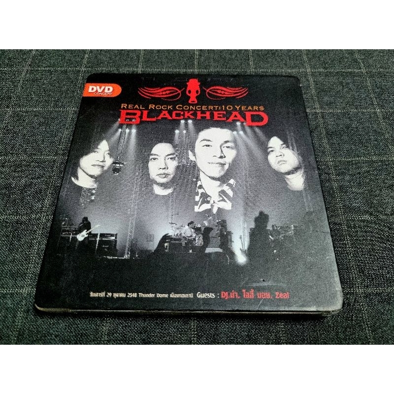 DVD คอนเสิร์ตใหญ่ครบรอบ 10 ปี "BlackHead Concert Real Rock Concert 10 ...