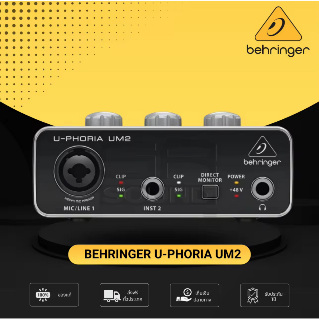 (ของแท้ ประกันบูเช่ 1ปี) BEHRINGER U-PHORIA UM2 ออดิโออินเตอร์เฟส 2x2 ...