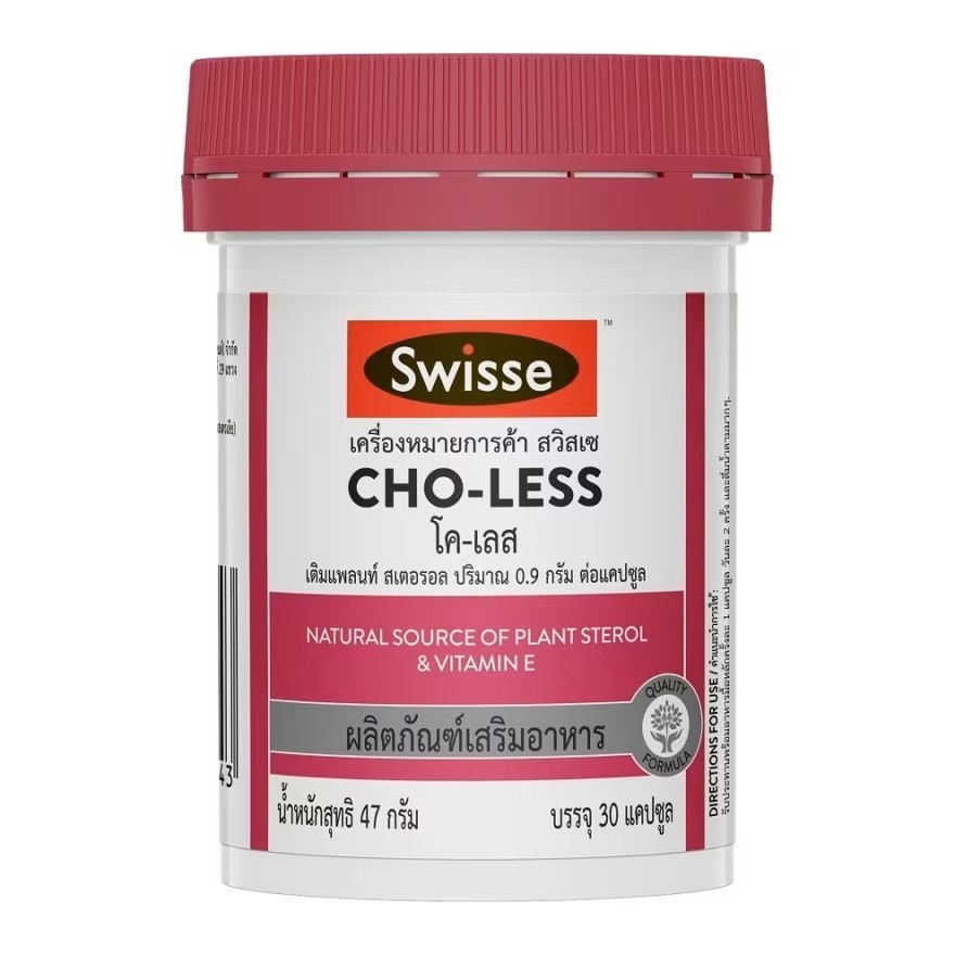 SWISSE Cho - Less 30 Capsules สวิสเซ โค-เลส ชนิดแคปซูล สูตรคุณภาพ ผลิต ...