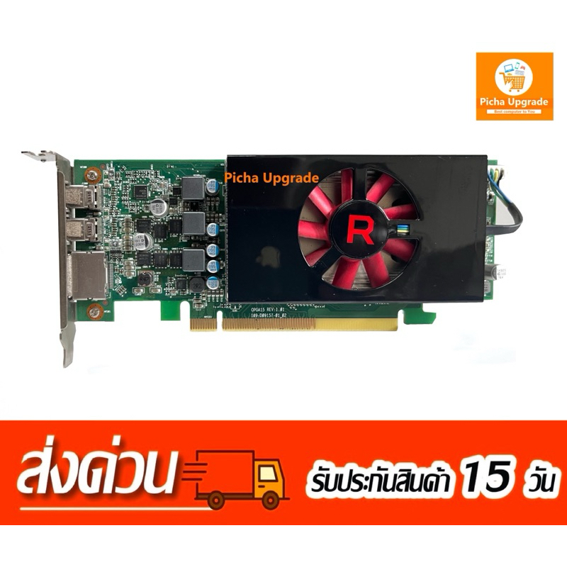 DELL AMD Radeon RX640 4GB GDDR5 มือสองสภาพดี | Shopee Thailand
