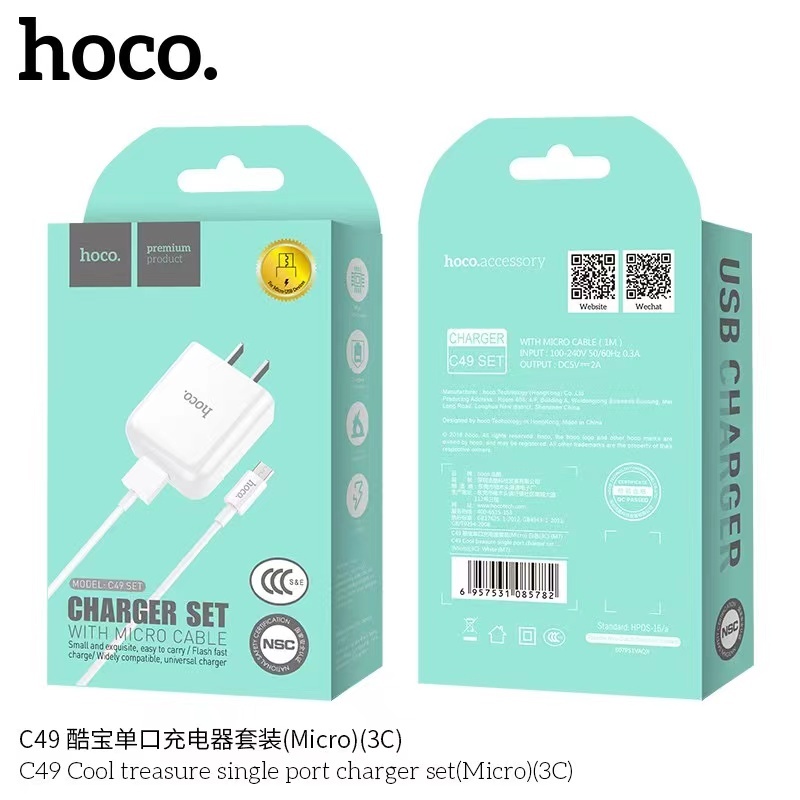 ชุดชาร์จ รุุ่น HOCO C49 มีทั้งสายชาร์จ+หัวชาร์จ ใช้ได้กับมือถือทุกรุ่น ทั้งระบบ ANDROID และ IOS ...