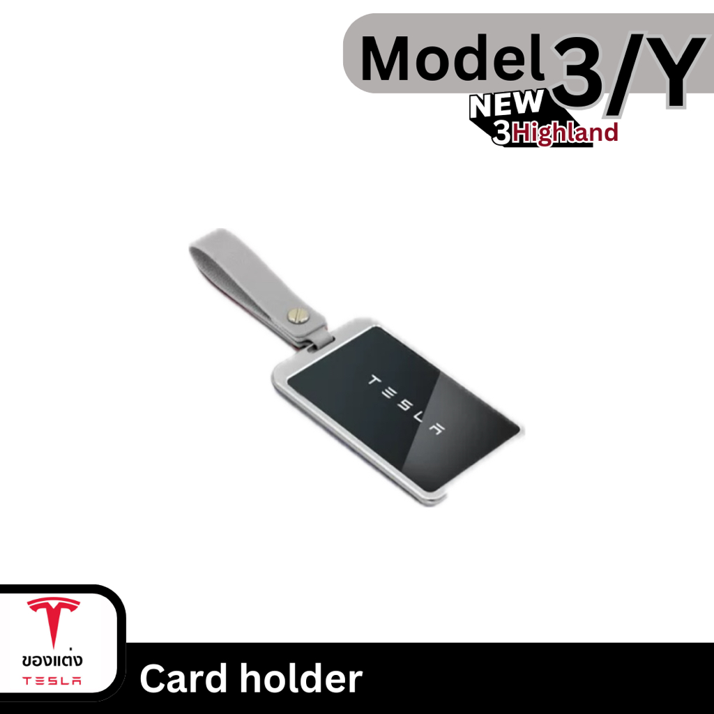 card holder ที่ใส่card-Tesla model 3/3Highland/Y(พร้อมส่ง) | Shopee ...