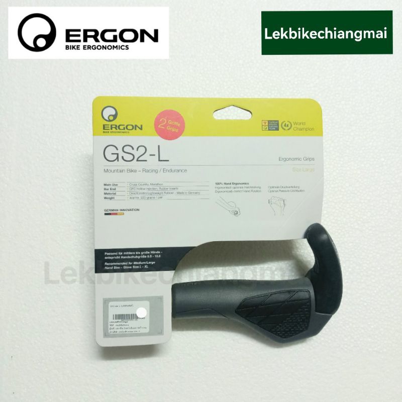 ปลอกแฮนด์ ERGON รุ่น GS2-L มาใหม่ 2024 | Shopee Thailand