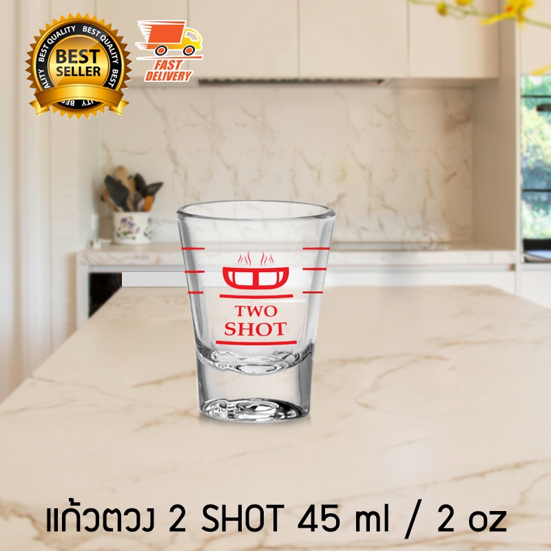 I-MIX Delisio แก้วตวง ถ้วยตวงแก้ว แก้วช็อตต์ กาแฟ หลายขนาด 1 oz , 2 oz , 5 oz , 8 oz , 30 ml ...