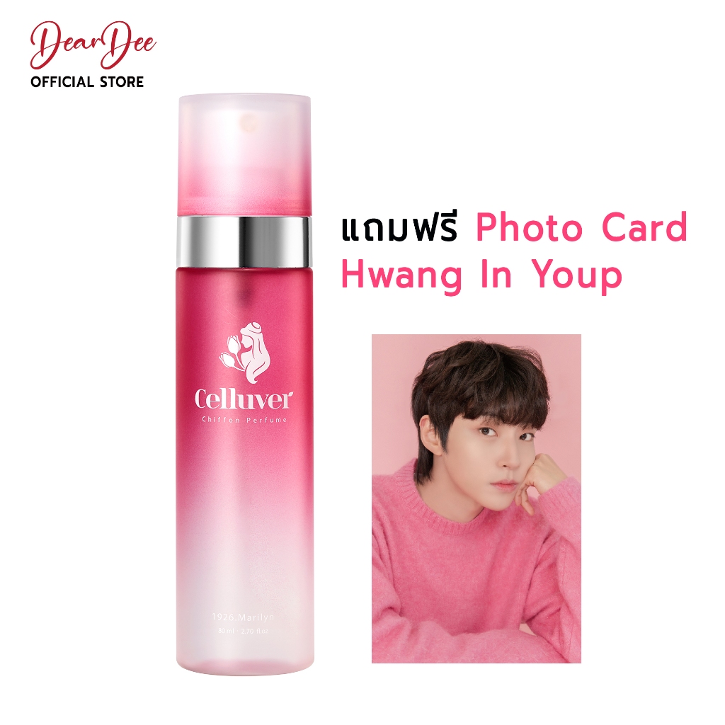 [Feee Photo card] Celluver Chiffon Perfume 1926.MARILYN (ขวดสีชมพู) น้ำหอมฮวังอินยอบ น้ำหอมฟลอร ...