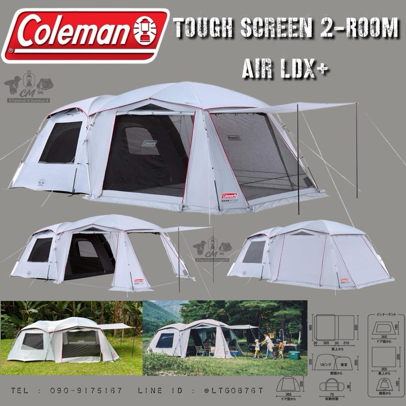 COLEMAN JP TOUGH SCREEN 2 ROOM AIR LDX+ เต็นท์ครอบครัว ขนาด 4-5 คน ...