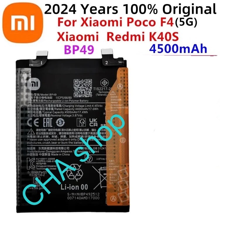 แบตเตอรี่ Xiaomi Redmi K40S / Xiaomi Poco F4 5G 4500mAh ประกัน 3 เดือน ...