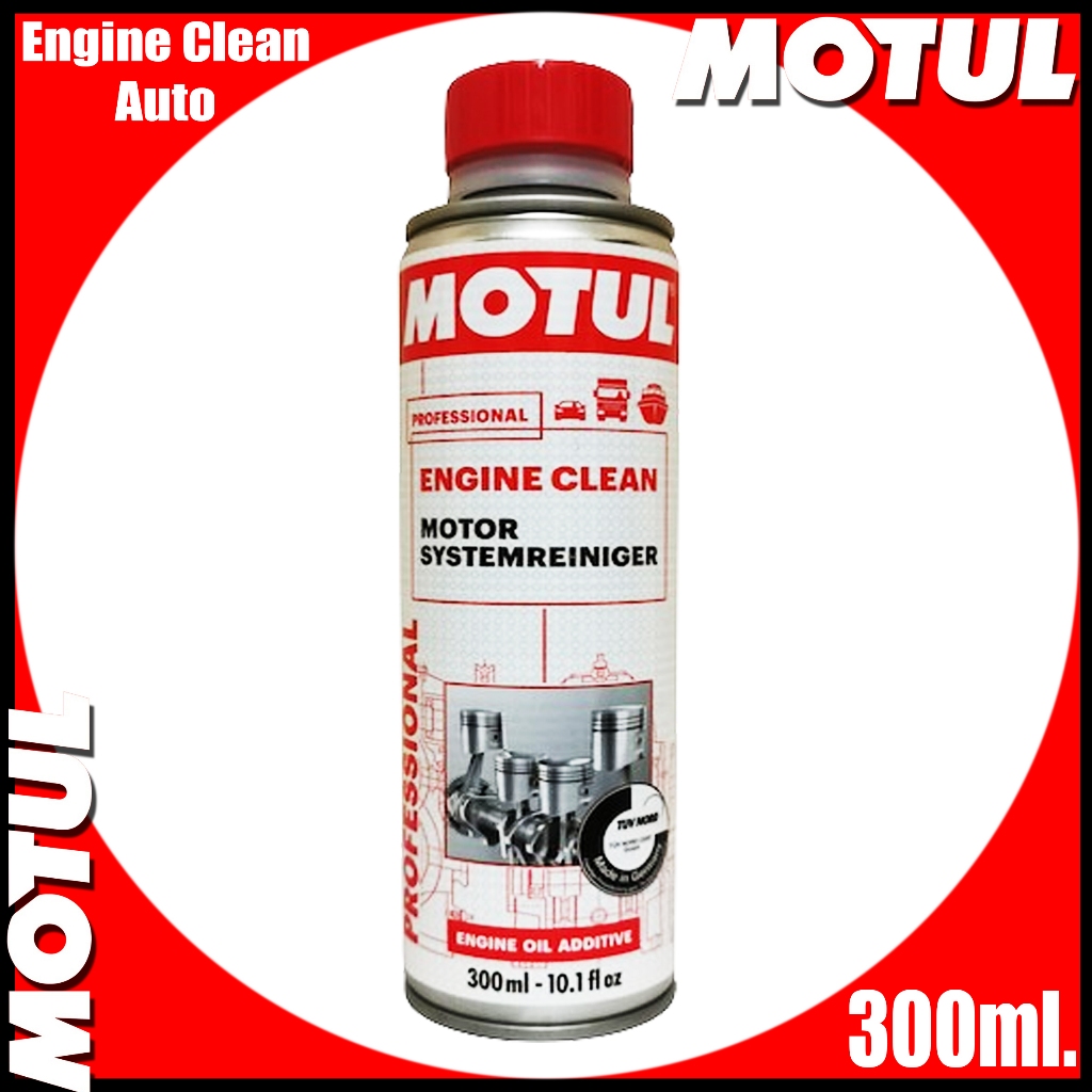 MOTUL | Engine Clean Auto | ขนาด 300ml. | น้ำยาทำความสะอาดเครื่องยนต์ ...