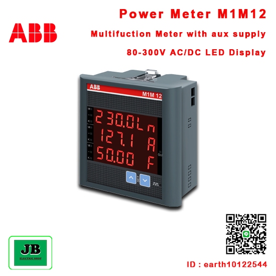 ABB POWER METER รุ่น M1M12 ขนาดกะทัดรัด แสดงค่าชัดเจน หน้าจอ LED ขนาดใหญ่ เข้าใจง่าย | Shopee ...