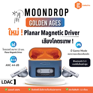 CodecPro, ร้านค้าออนไลน์ | Shopee Thailand