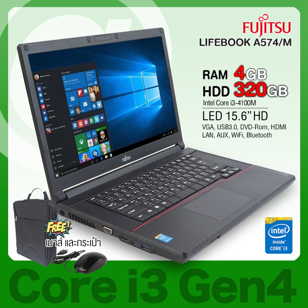 โน๊ตบุ๊ค Fujitsu A574/M Core i3 Gen4 No Camera R4-H320 /จอ 15.6” /DVD-Rom /HDMI /USB3.0 /สภาพดี ...