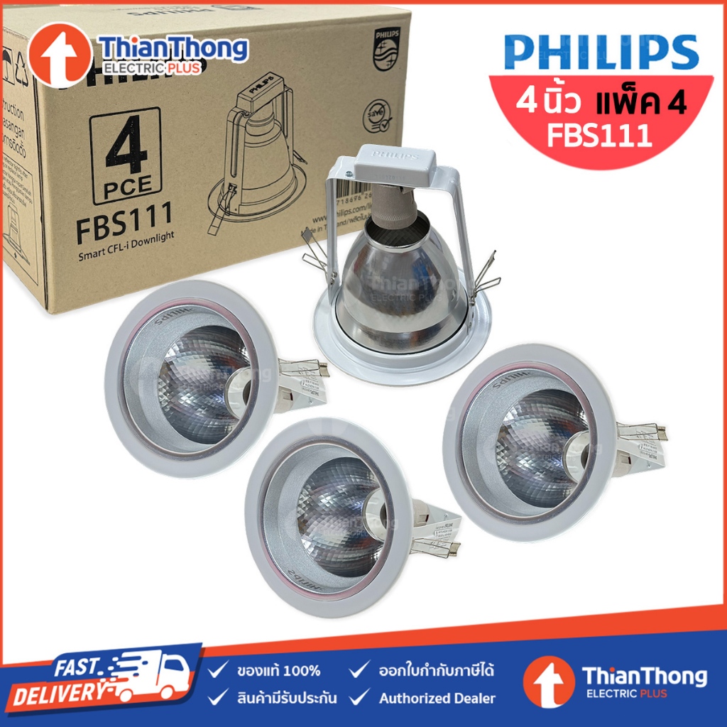 Philips โคมไฟ ดาวน์ไลท์ฝังฝ้า ฟิลิปส์ ขนาด FBS111 4" / FBS115 5" (ราคา ...