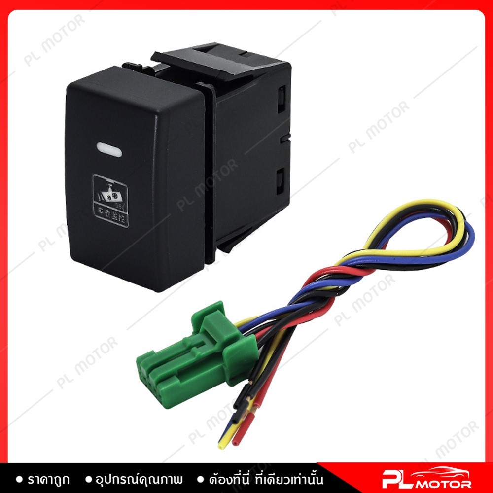 สวิตช์ สวิทช์ Honda แสงสีขาว ไฟสถานะเปิด-ปิดสีเขียว สำหรับ Honda [ ช่อง ...