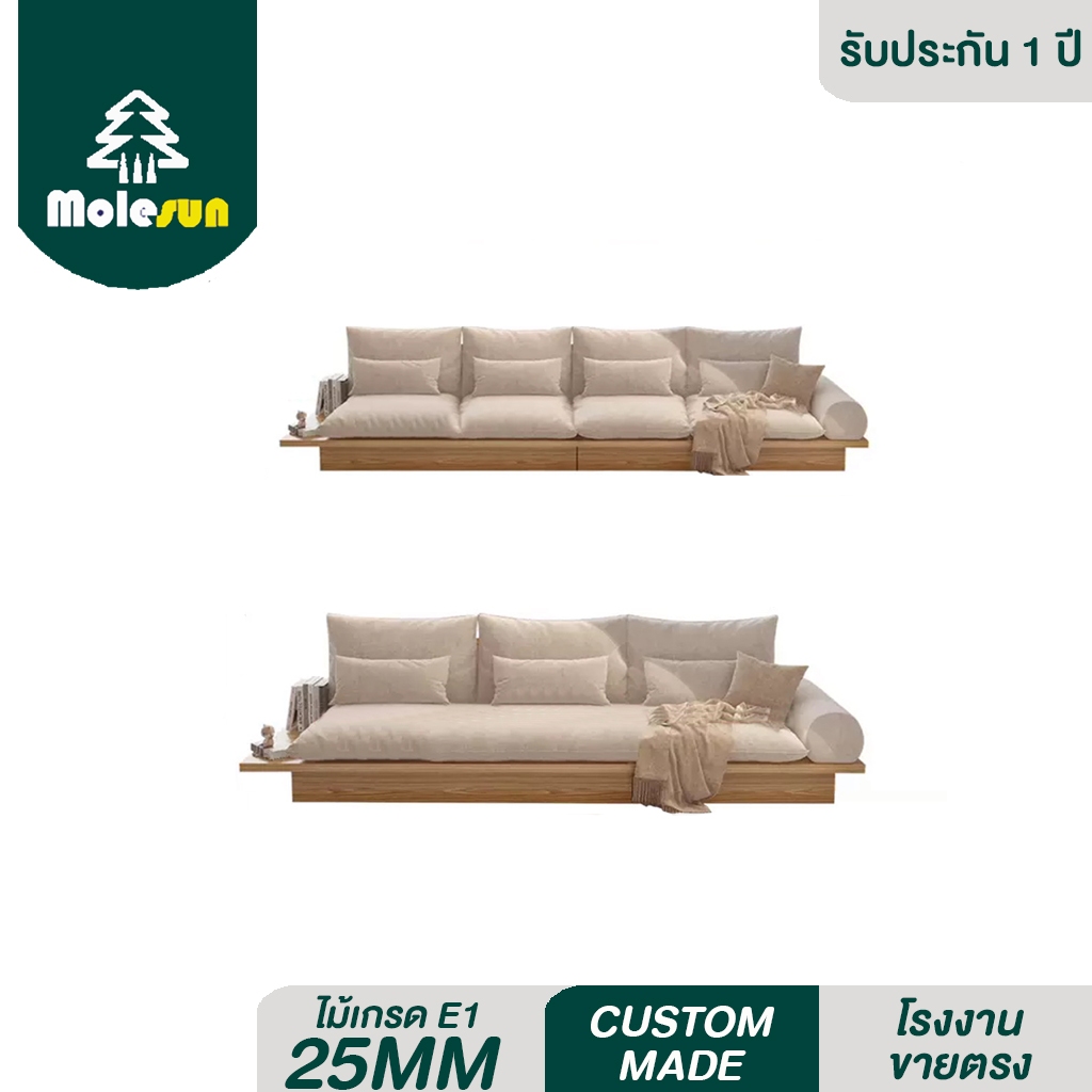 MOLESUN โซฟานั่งพื้น นุ่มนั่งสบาย มีหลายขนาดให้เลือก | Shopee Thailand