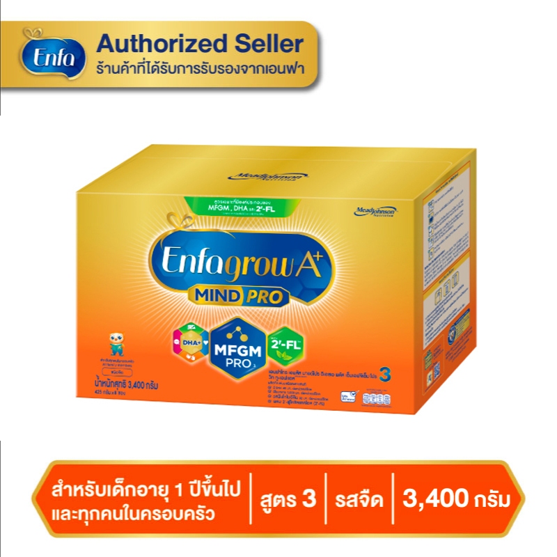 นมเอนฟาโกร เอพลัส นม สูตร 3 นมผงเด็ก ขนาด 3400 กรัม รสจืด Enfa grow A+ ...