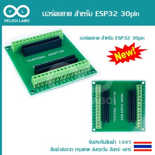 ESP32 WiFi Node32s ESP-32 ESP-32S NodeMCU ESP-WROOM-32 WiFi Bluetooth ...