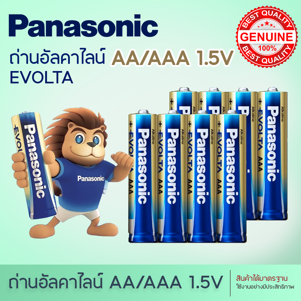 แท้ 100% Panasonic.. EVOLTA 1.5v AA/AAA 4 ก้อน 8ก้อน12 ก้อน Premium Alkaline Battery ถ่าน ...