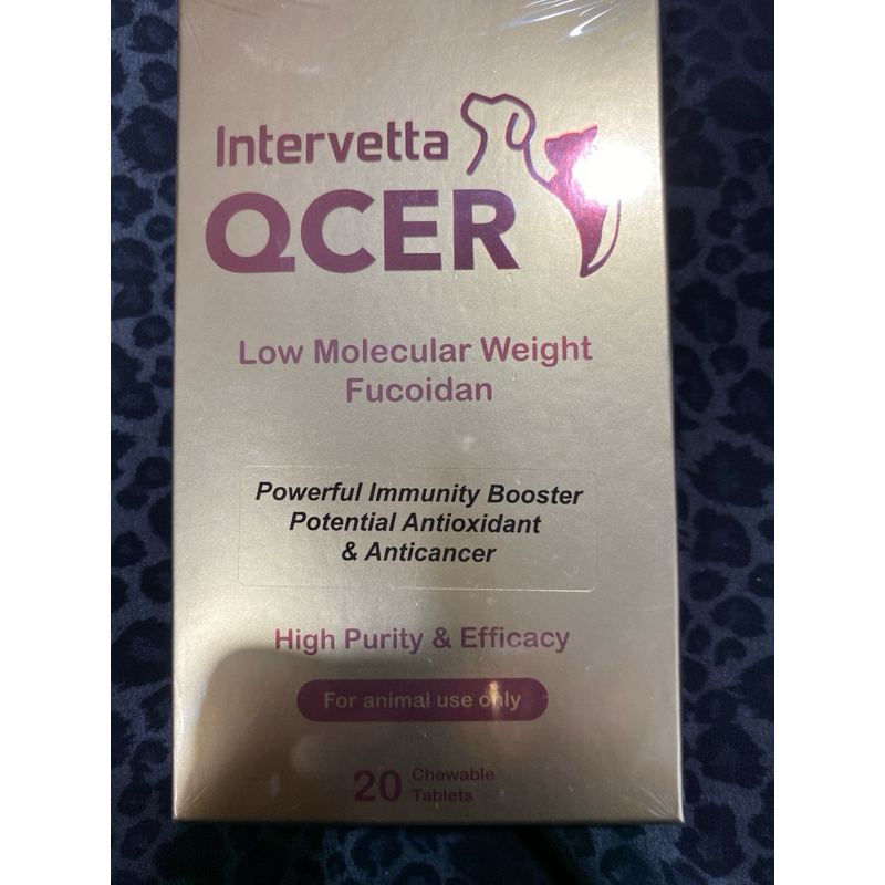 QCER อาหารเสริมต้านมะเร็ง เสริมภูมิคุ้มกัน แบ่งขายยกแผง10เม็ด/ยกกล่อง20เม็ด | Shopee Thailand