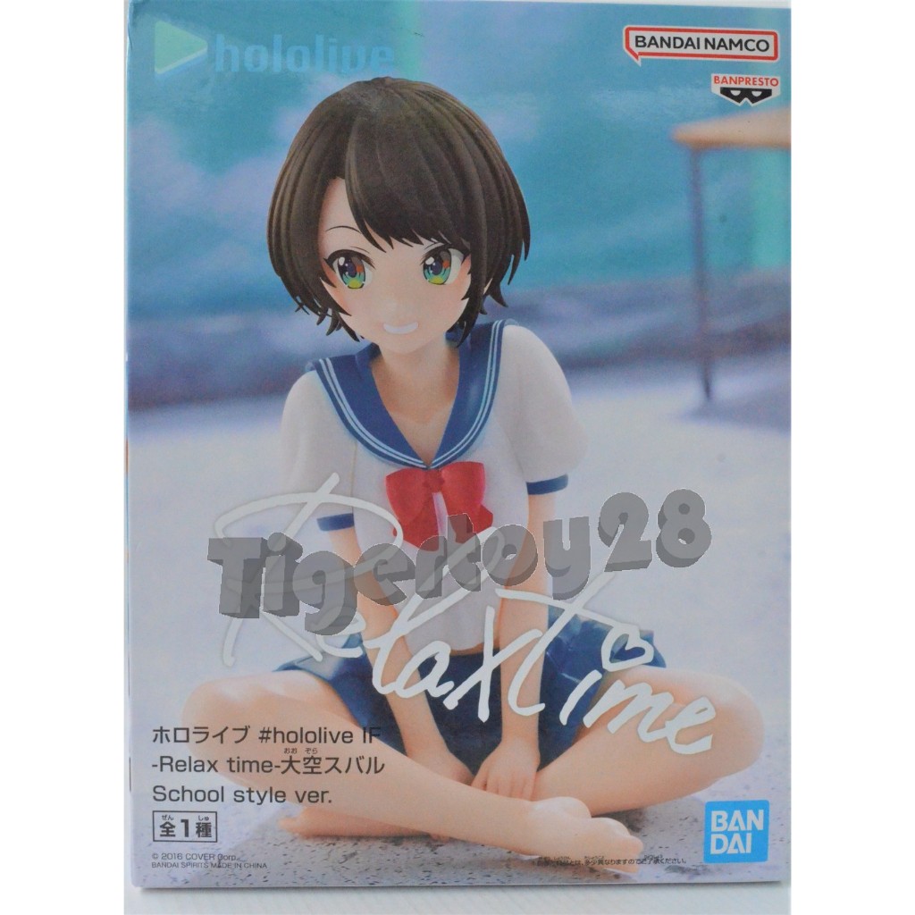 Bandai Banpresto Hololive Hololive If Relax Time Oozora Subaru School ...