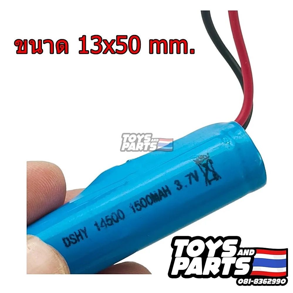 Battery Li-ion 14500 3.7V 1500mAh. Plug - JST (Rechargeable Lithium Ion ...