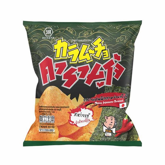 ขนมญี่ปุ่น karamujo hot chilli snack คารามูโจ้แผ่น รสเผ็ด อร่อย มี2แบบ ...