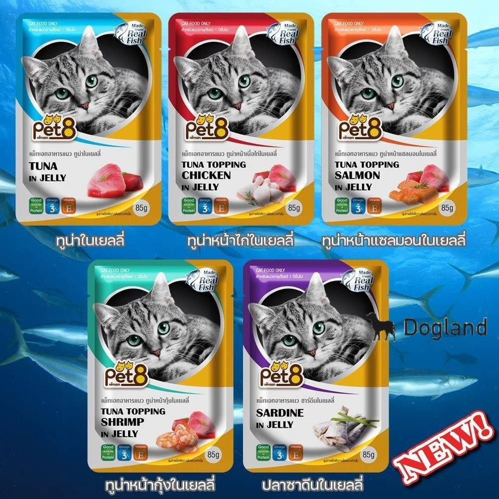 (ยกโหล 12 ซอง) Pet8 อาหารเปียกแมว 85g*12 ซอง หลากรสชาติ | Shopee Thailand
