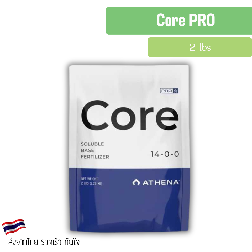 [ส่งฟรี] Athena Pro Core ไนโตรเจนสูง เพื่อการเติบโตที่ดีในทุกๆช่วง 14-0 ...