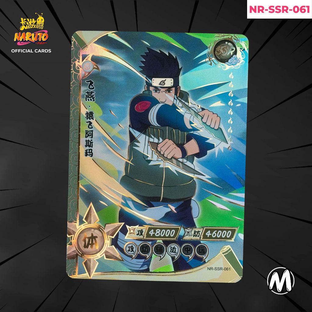 การ์ดนารูโตะ Naruto Kayou Official Cards - Singles Cards - SSR 001 to 065 | Shopee Thailand