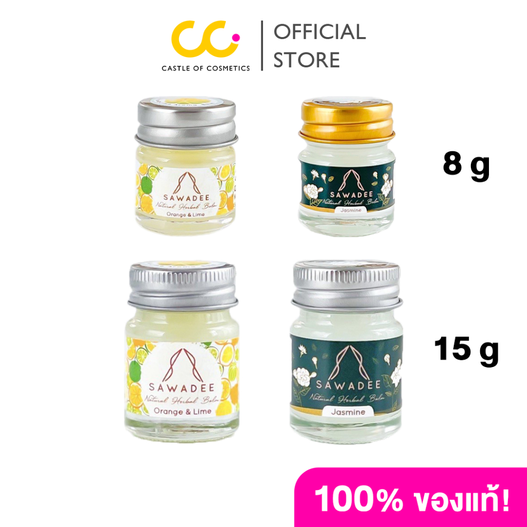 SAWADEE Aroma Balm อโรม่าบาล์ม เนื้อบาล์ม สูตรเย็น ผ่อนคลายความปวด ...