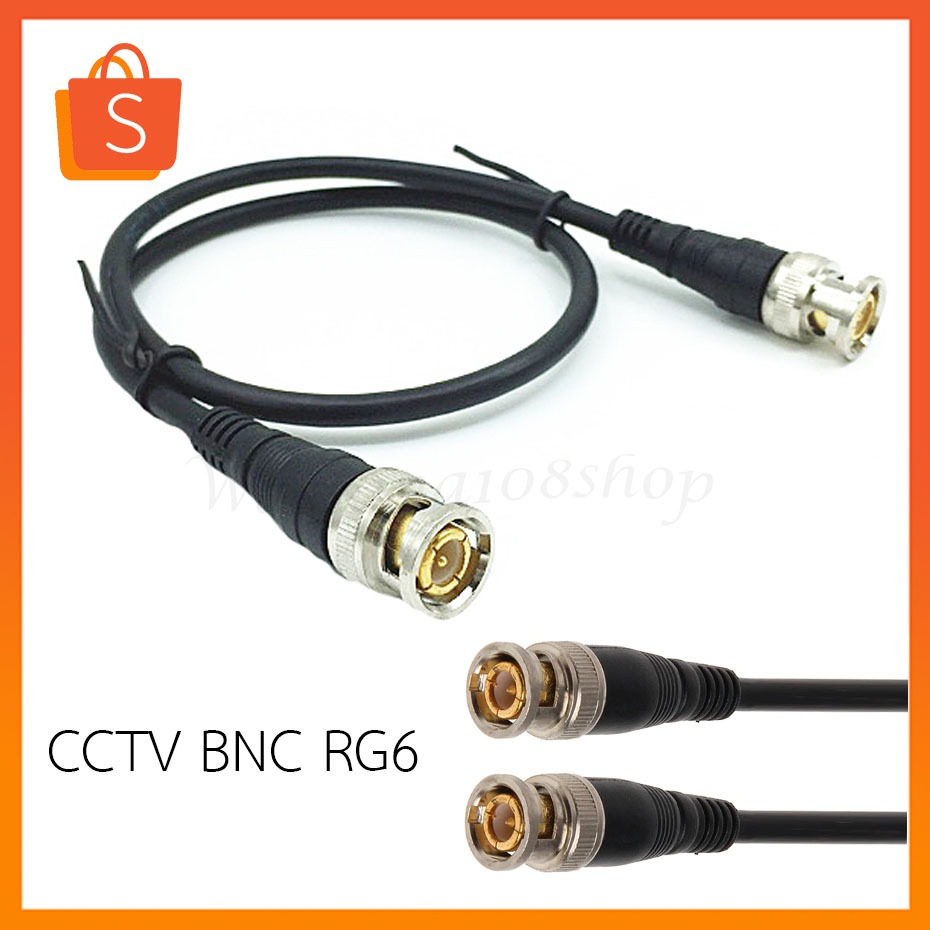 Cable CCTV BNC RG6 สายสัญญาณBNC ภาพไม่แตก สัญญาณชัด 1M ,3M,5M สำเร็จรูปพร้อมใช้งาน | Shopee Thailand