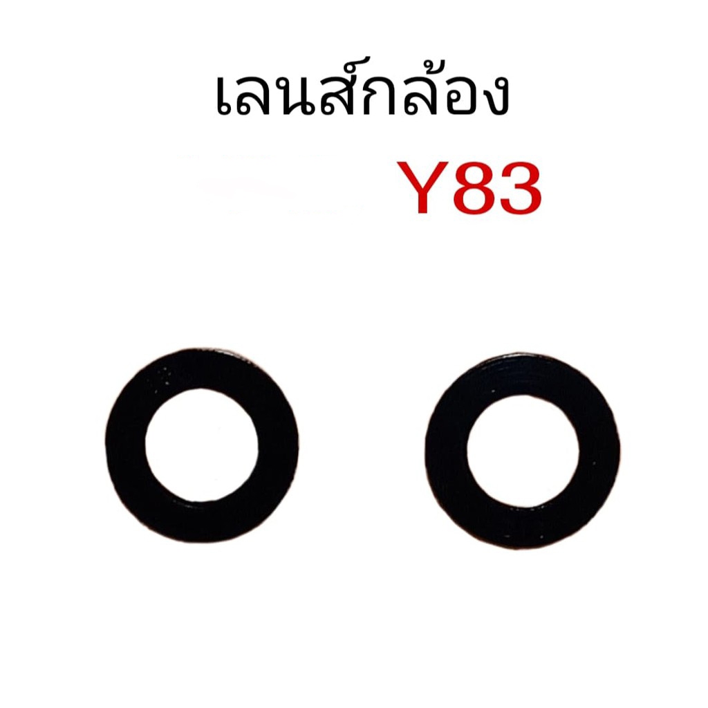 เลนส์กล้องY83 เลนส์กล้องหลัง Y83 เลนส์กล้องวาย83 สินค้าพร้อมส่ง | Shopee Thailand