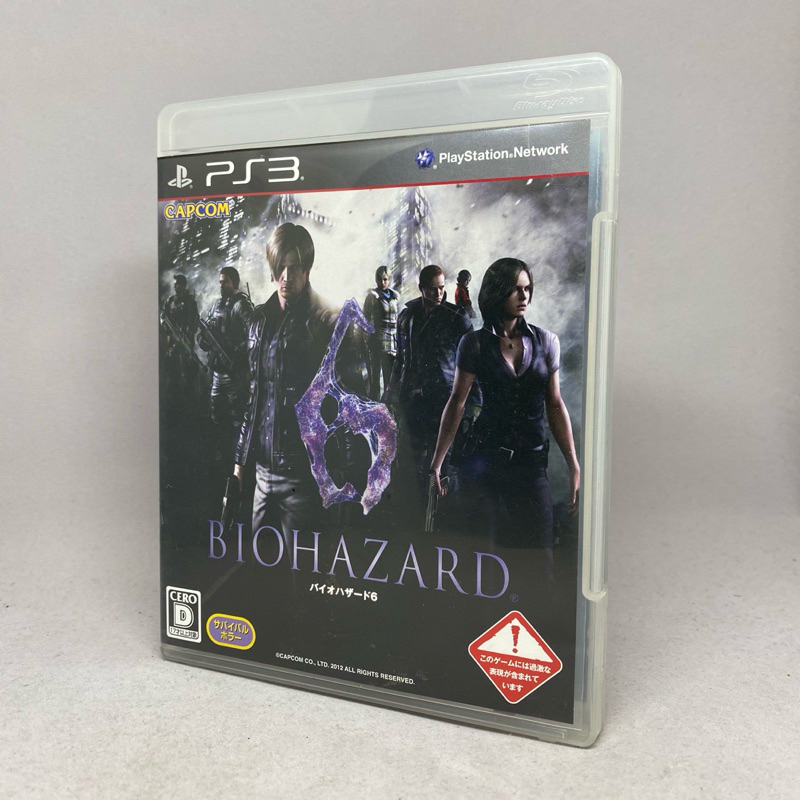 (ภาษาอังกฤษ) Biohazard 6 (PS3) | PlayStation 3 | แผ่นแท้เกมเพลสเตชั่น ...