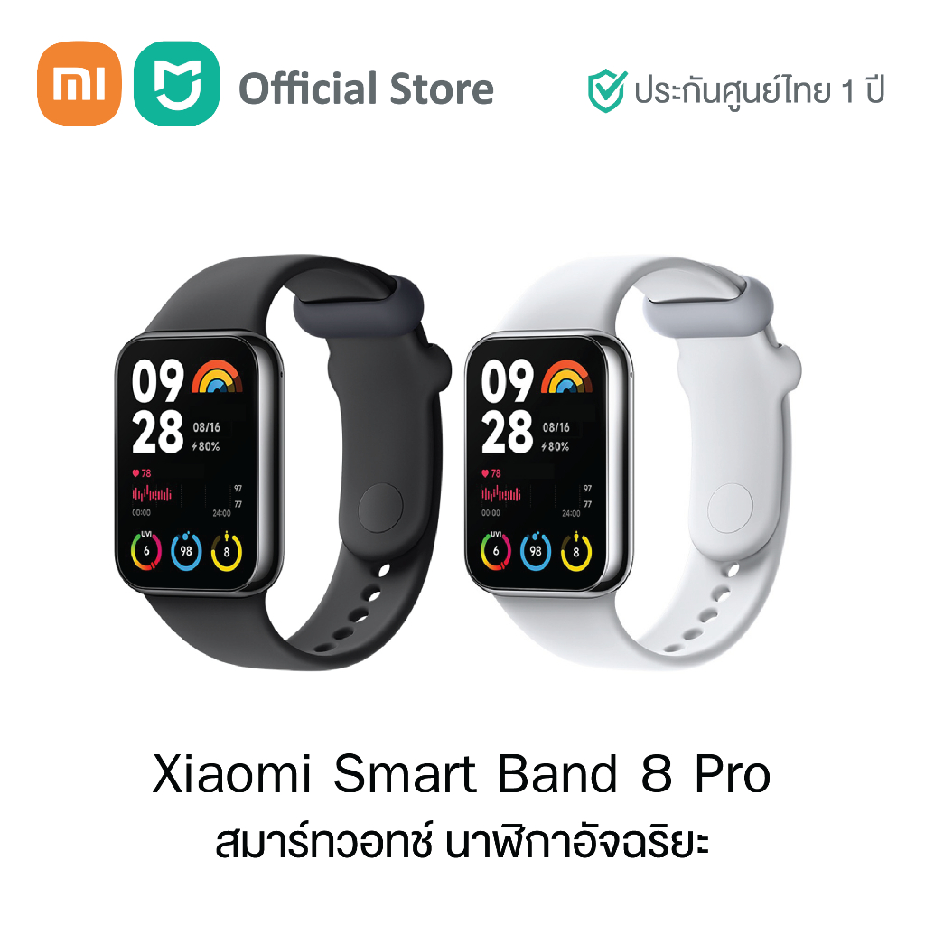 Xiaomi Mi Band 8 Pro (Global Version) สมาร์ทวอทช์ Smart Watch Band 8 ...