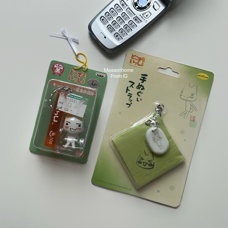 Toro Inoue Keychains | Shopee Thailand