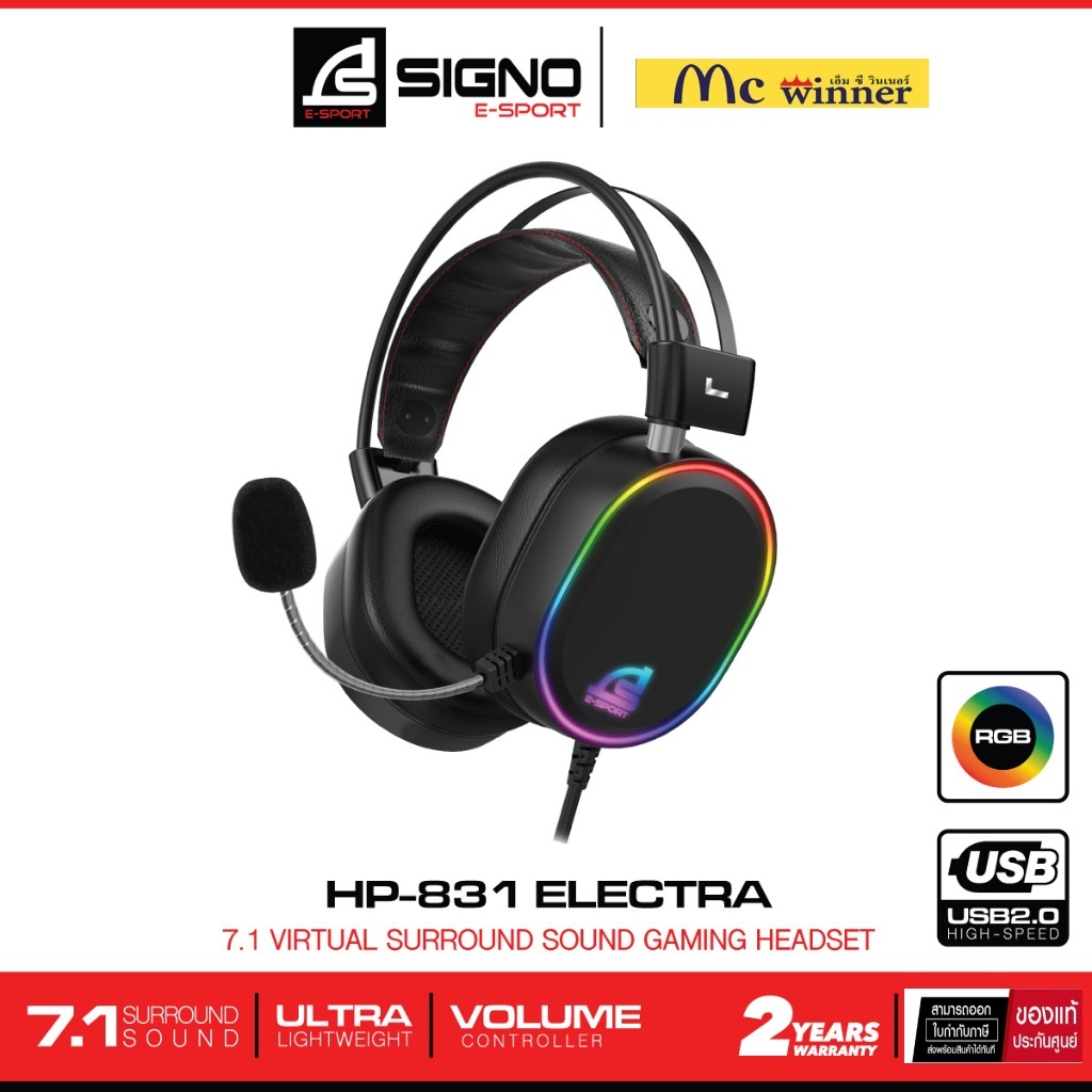 SIGNO E-Sport 7.1 Surround Sound Gaming Headphone ELECTRA รุ่น HP-831 ...