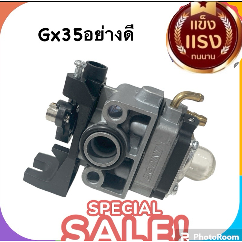 คาร์บูเรเตอร์ เครื่องตัดหญ้า 4จังวะ Gx35 /2จังหวะ UT31 (คุณภาพดี) | Shopee Thailand