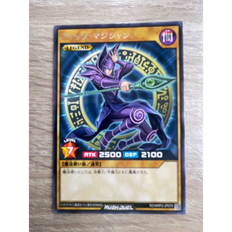 Dark Magician ดาร์ค เมจิคเชี่ยน Rush Duel ระดับ Rare สภาพใหม่ รหัส RD/MRp2-JP079 | Shopee Thailand