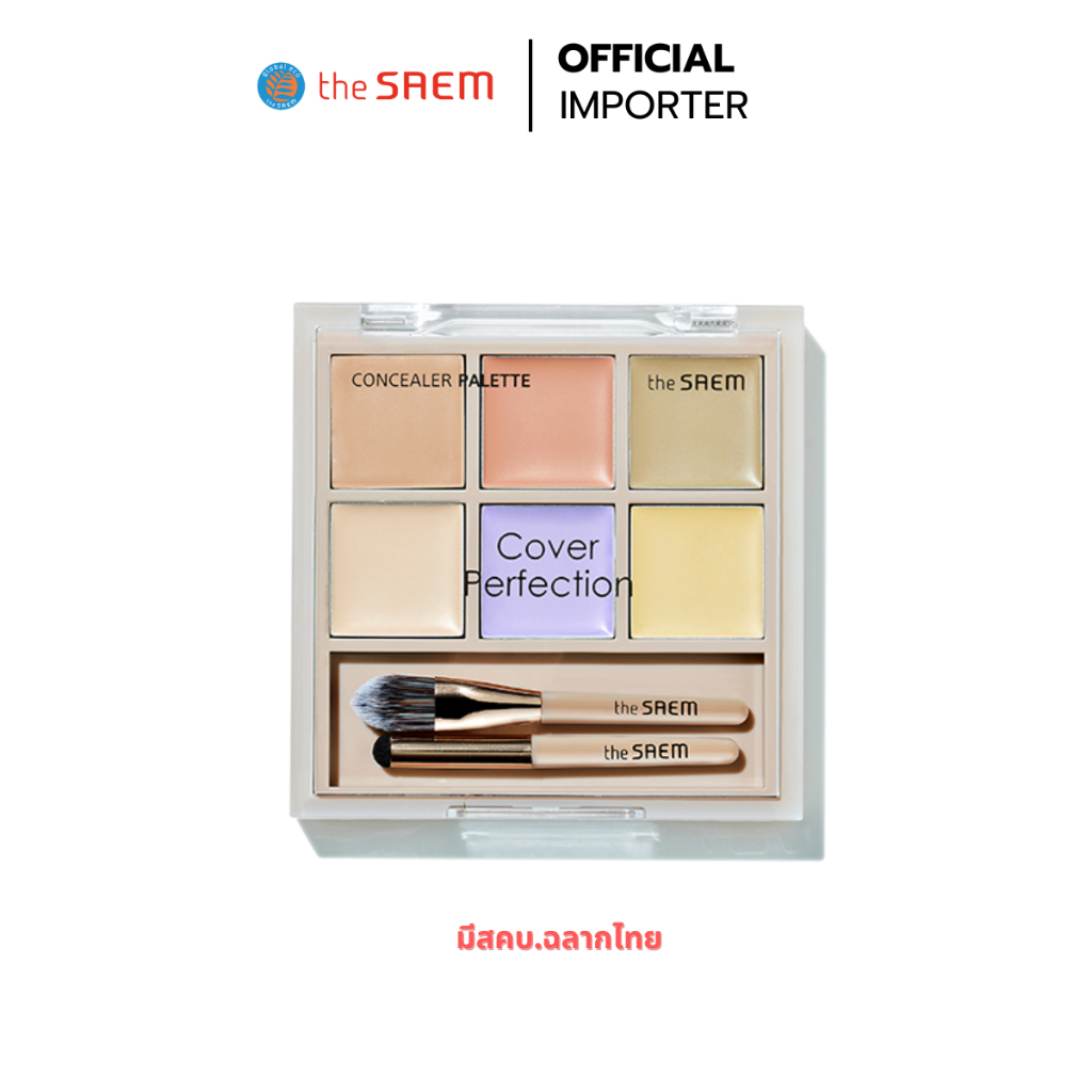 THE SAEM Cover Perfection Concealer Palette 01 COVER & CORRECT12g. คอน ...