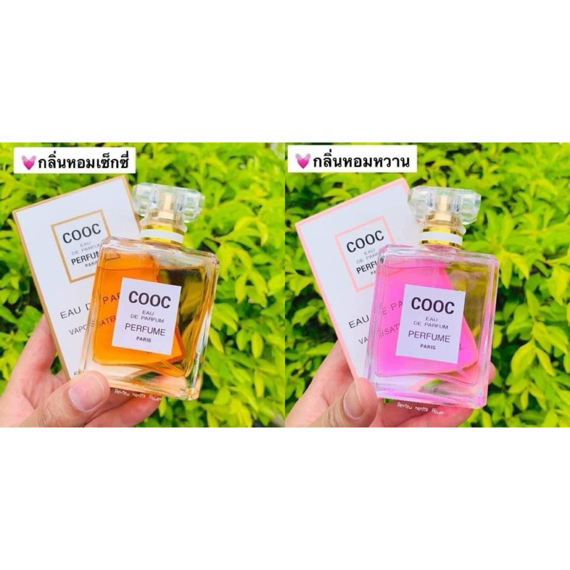 น้ำหอมcooc 2สี2กลิ่น | Shopee Thailand