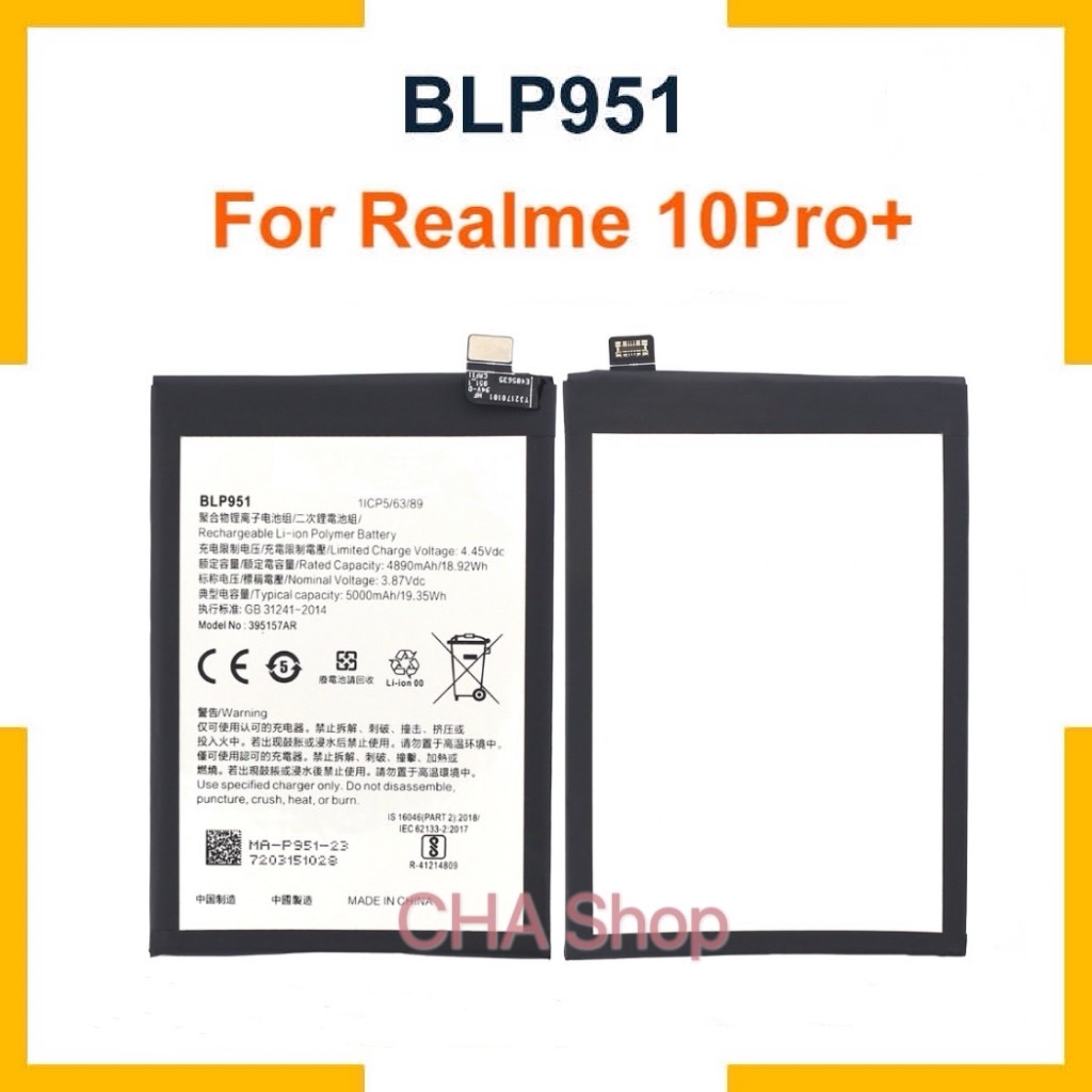 แบตเตอรี่ Realme 10Pro+ / Realme 10Pro plus Model. BLP951 4890mAh ...