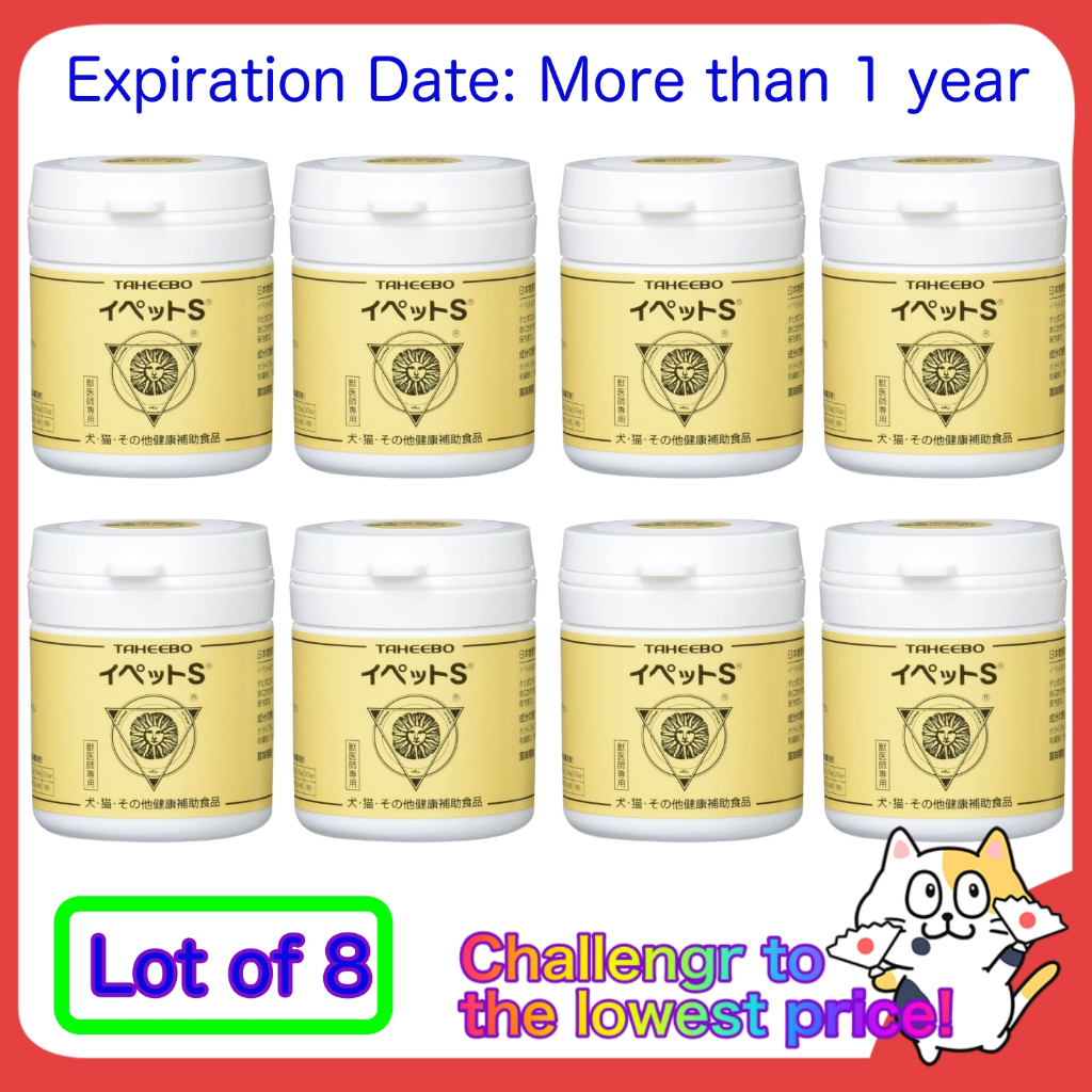 Lot of 8 TAHEEBO IpetS 60 tablets Contains New Ingredients To Support ...
