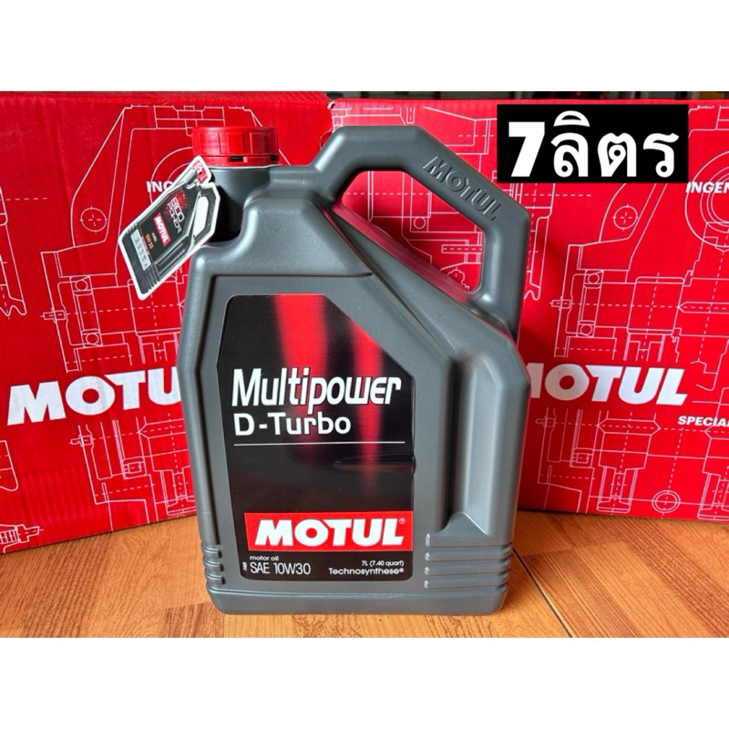 น้ำมันเครื่อง MOTUL Multipower D-Turbo SAE 10W30 ขนาด 7ลิตร | Shopee ...