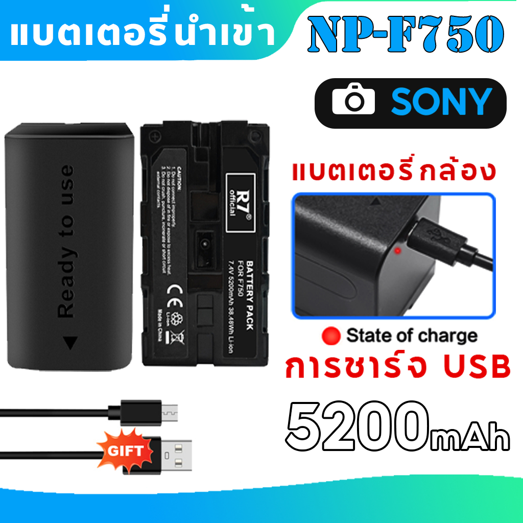 แบตเตอรี่ NP-F750 PRO USB สำหรับ Sony F970 F960 NPF970 F550 F570 F750 F770 F950ไฟ LED YN-300 YN ...
