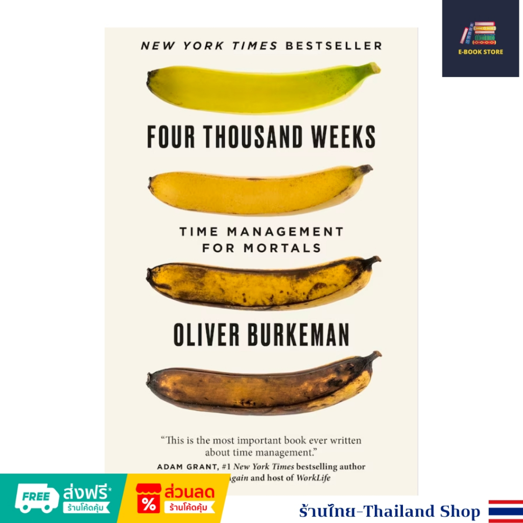 หนังสือไฟล์ PDF: Four Thousand Weeks: Time Management for Mortals by ...