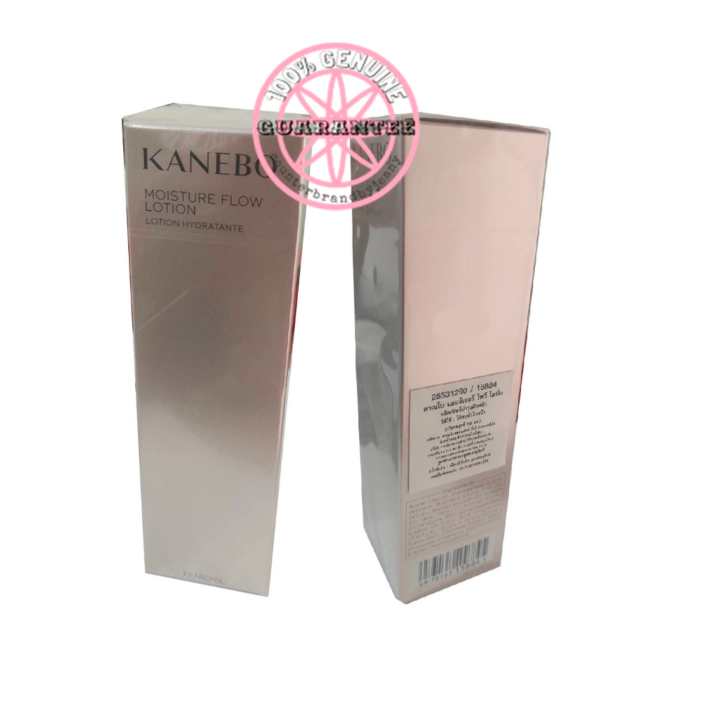 แท้ป้ายไทย KANEBO Moisture Flow Lotion 180mL | Shopee Thailand