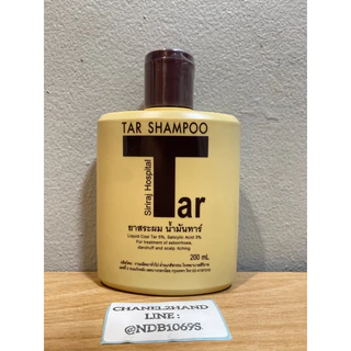 ช้อป tar shampoo ราคาสุดคุ้ม ได้ง่าย ๆ | Shopee Thailand