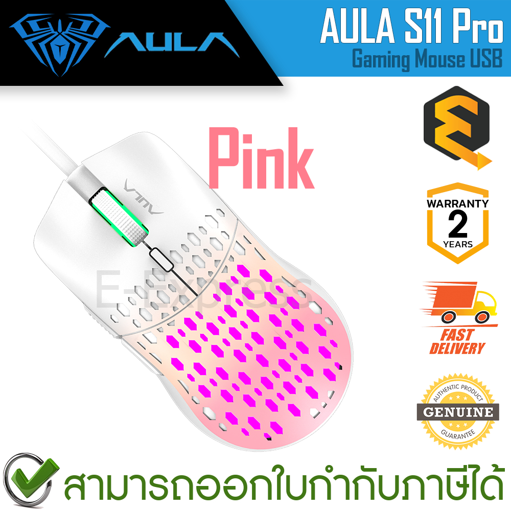 AULA Gaming Mouse USB S11 Pro เมาส์เกมมิ่ง ไฟ RGB มีสาย ของแท้ ประกัน ...