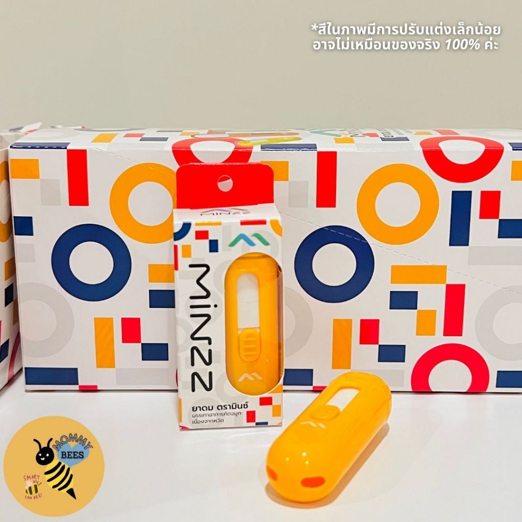 ยาดม MINZZ มินซ์ กลิ่น เฟรซ ดอกไม้ หอมชื่นใจ ชนิดพกพา มีให้เลือก 5 สี ...