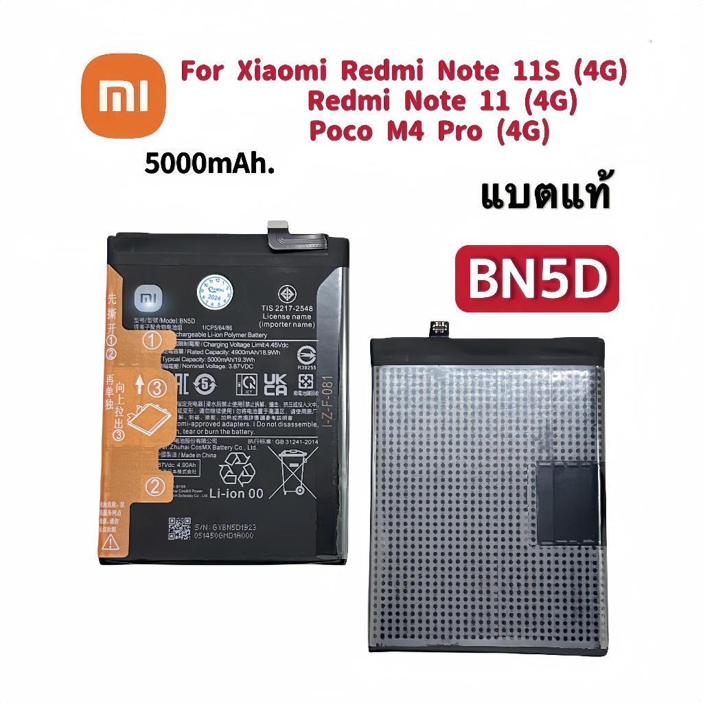 แบตเตอรี่ แท้ Xiaomi Redmi Note 11 4G / Redmi Note 11S Poco M4 Pro 4G ...