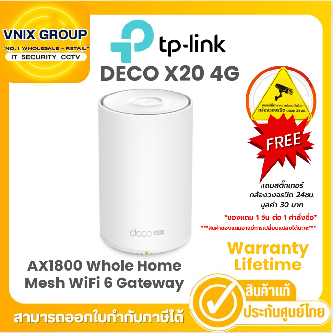 DECO X20 4G TP-LINK 4G+ AX1800 Whole Home Mesh WiFi 6 Gateway Warranty ...